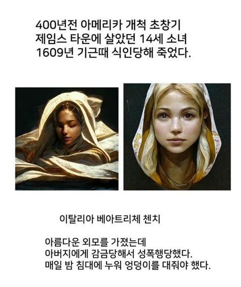 역사적 인물들 얼굴 복원 얼굴 웃긴 얼굴 어두운 미학