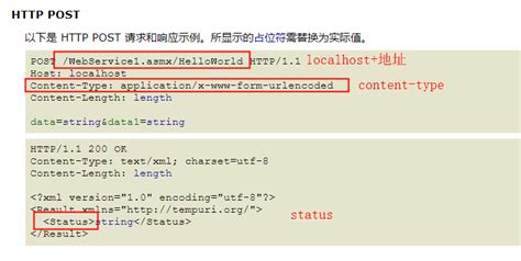 C Net Core Httpclient Webservice