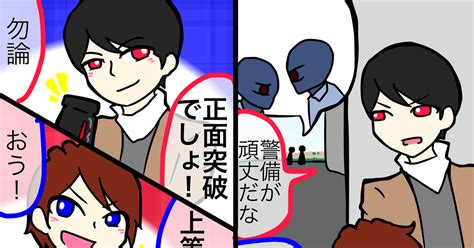 仮面ライダービルド 仮面ライダービルド 13話 ハカリブラのマンガ 桐生戦兎 万丈龍我 平成ライダー Pixiv