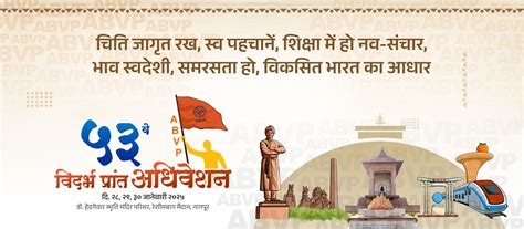 Abhijit Patil शासकीय व शासन अनुदानित स्वायत्त अभियांत्रिकीच्या विद्यार्थ्यांना शैक्षणिक वर्ष