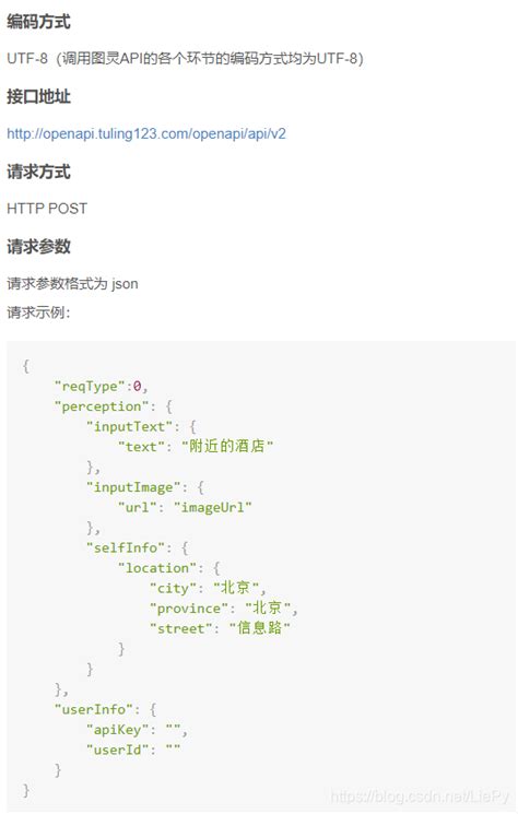 Python实现类似siri的ai语音聊天机器人（需要图灵机器人和百度语音合成的api）类似于siri的开源框架 Csdn博客