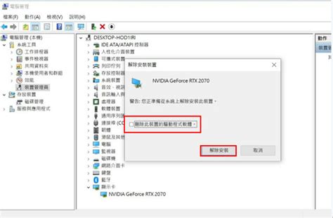 微星科技 高階電競及專業創作的領導品牌