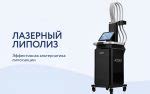 Naked Technologies интернет магазин для Вашего салона красоты