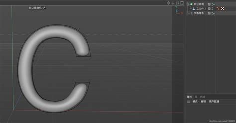 c4d细分曲面的使用和导出的一些快捷键笔记 c4d细分曲面快捷键 csdn博客