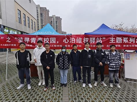 武汉理工大学汽车学院欢迎您