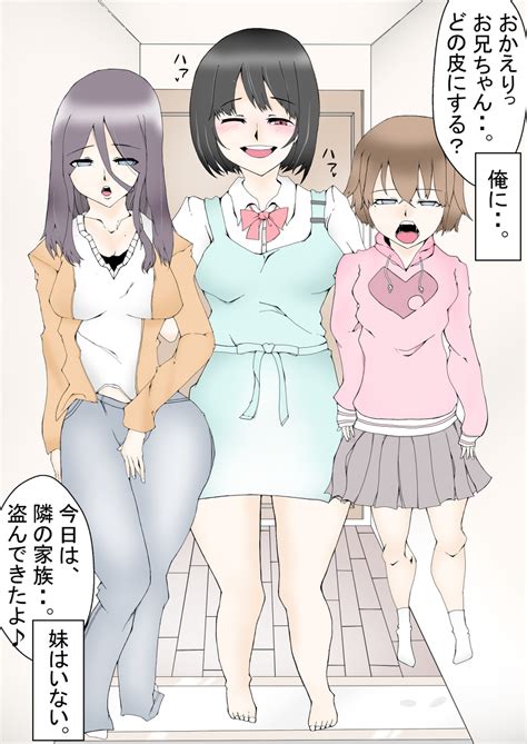 こういう皮モノ好きです。 カッパ六区