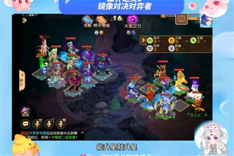 周年庆梦幻之奕5：镜像对决对弈者攻略梦幻手游攻略节日玩法梦幻西游手游 大神