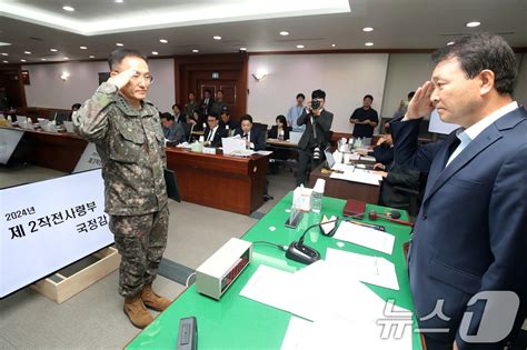 [국감] 경례하는 고창준 제2작전사령관 뉴스1