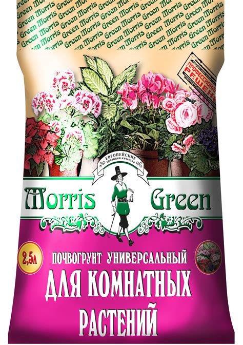 Почвогрунт для комнатных растений Morris Green 6 5л купить в ОМА