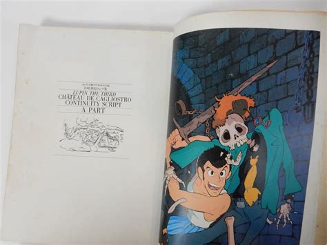 ルパン三世カリオストロの城 絵コンテ集 宮崎駿 双葉社1984年初版 検索 モンキーパンチ スタジオジブリ 高畑勲中古のヤフオク落札情報