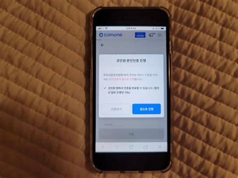 코인원 친구초대 이벤트 회원가입 방법 2만원 혜택은 네이버 블로그