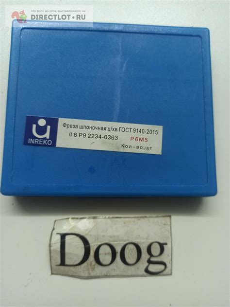 Фреза шпоночная с цилиндрическим хвостовиком Ф8 Р6М5 купить в Екатеринбурге цена 70 00 Р на