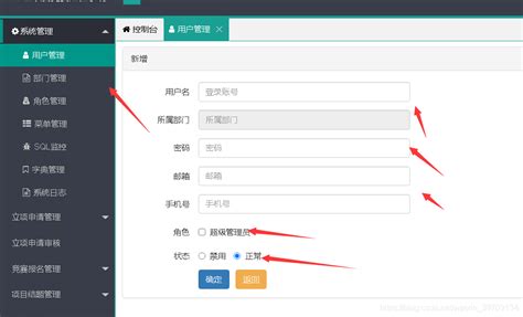 基于java实现学科竞赛管理系统【springbootmybatislayui】基于java的高校学科竞赛信息管理系统的设计与实现 Csdn博客