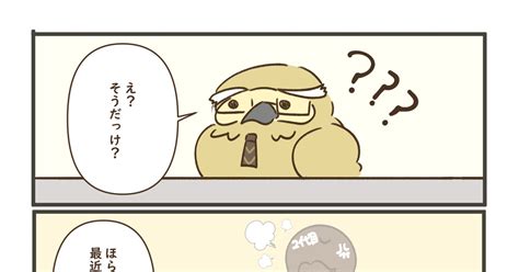 オリジナル 【洗脳編第5話】ログアウト Myn図書館のマンガ 漫画 Myn マイン Myn図書館 Pixiv