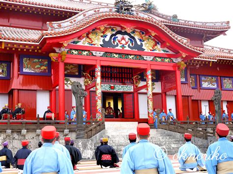 首里城新春の宴 琉球王国の豪華絢爛な儀式 Bon voyage