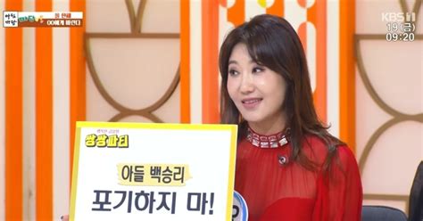 ‘배우 서지오 子 얼마나 잘생겼길래 김수찬 “굉장한 미남”아침마당