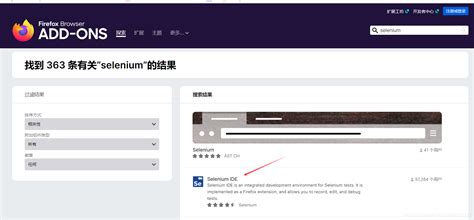 禁用浏览器自动更新与selenium驱动安装 csdn博客