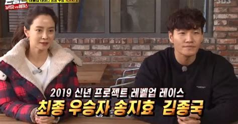 종합 런닝맨 송지효 능력자 김종국 뛰어넘는 진짜 에이스la行 확정