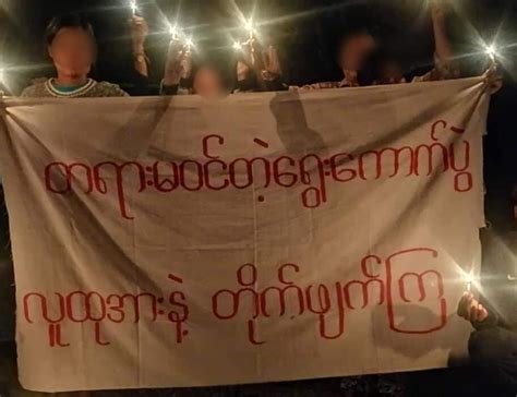 ကလေးမြို့ ပင်မသပိတ် အင်အားစုများ စစ်အာဏာရှင် ဆန့်ကျင်ရေး ညသပိတ် ပြုလုပ် Khit Thit Media