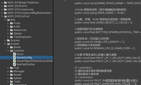 Unity 游戏实例开发集合 之 Cutfruit 切水果水果忍者 休闲小游戏快速实现unity3d切水果 Csdn博客