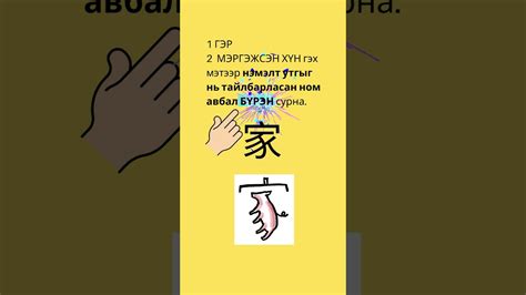 Ханз хэрхэн цээжлэх вэ Ядаргаатай ханз яаж сурах вэ Youtube