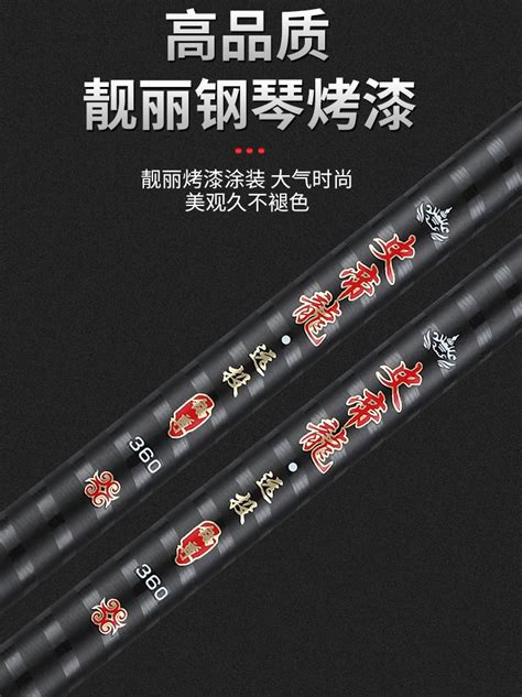 超短锚鱼竿超轻超硬锚杆水库闸口专用钩鱼杆刮鱼杆鲢鳙专用远投竿 虎窝淘