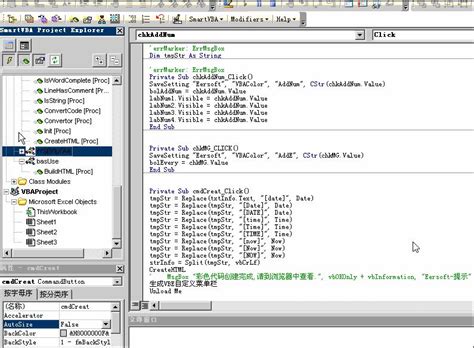 【excel Vba】 支持最新office 2016的代码美化插件 知乎 【excel Vba】 支持最新office 2016的代码美化插件 知乎