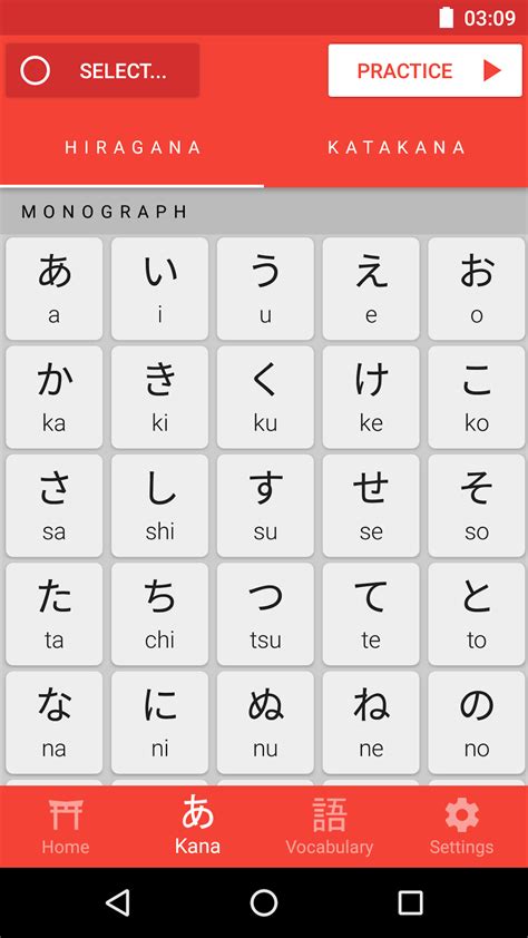 Android Kana Town Learn Japanese Hiragana Katakana Apk