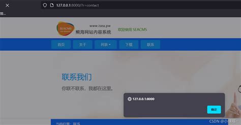 熊海cms 10代码审计漏洞集合熊海cms V10下载 Csdn博客