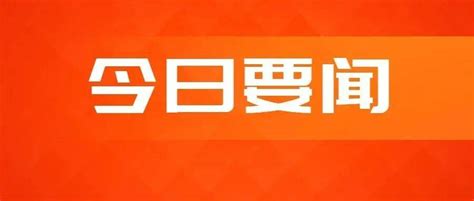 张掖市市场监督管理局行政处罚信息公示来源张掖市信息