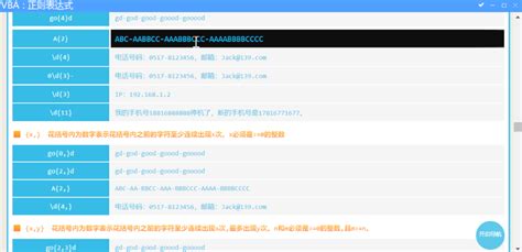 全新版本神奇的VBA 知乎