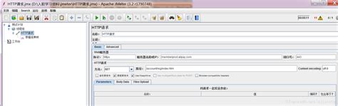 使用jmeter进行接口的访问jmeter携带证书访问 Csdn博客