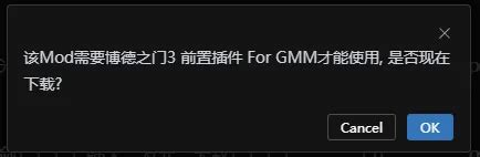 使用 GMM 安装和卸载Mod Gloss Mod Manager