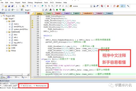 基于stm32单片机温湿度pm25浓度监测蓝牙上传数据（程序原理图pcb元件清单）stm32 Pm25 Csdn博客