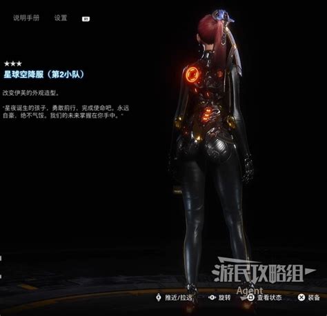 《剑星星刃》服装图鉴及获得方法 全服装收集攻略
