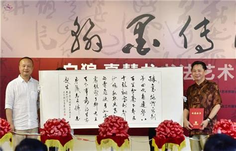 翰墨傳情白狼辜慧龍書法藝術聯展開展 每日頭條