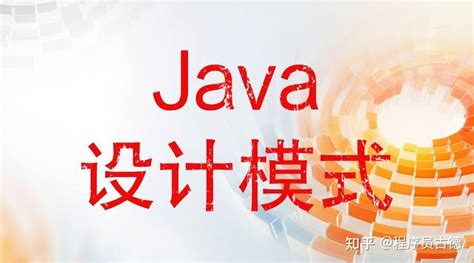 程序员必知！命令模式的实战应用与案例分析 知乎