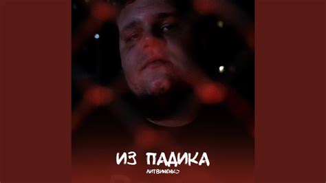 А вам всё не так Youtube