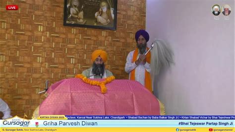 Greh Parveshhousewarming Ceremony S Sukhchain Singh Ji Youtube