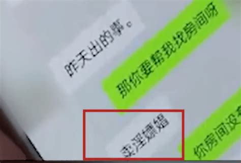 离谱！一民宿为了涨价，竟称因“卖淫嫖娼”被查封刘先生福建省价格