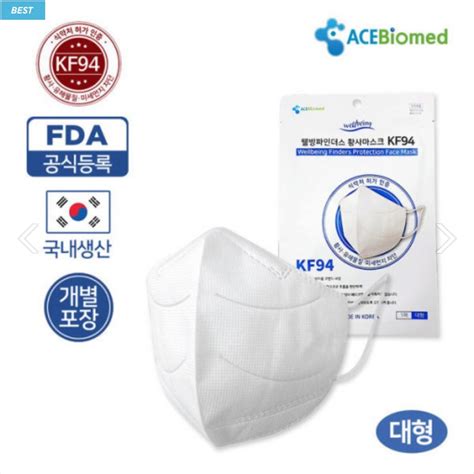 [네이버] 웰빙파인더스 새부리형 Kf94 마스크 대형 50매 화이트 7 900 무료 1000매 90 000 무료 국내핫딜 딜바다닷컴