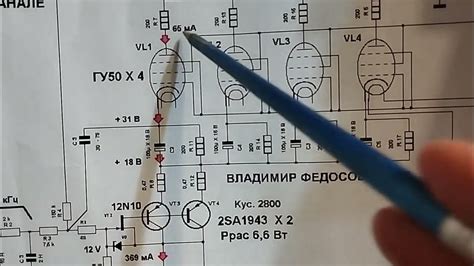 Однотактный усилитель на лампах ГУ50 с преобразователем ток напряжение
