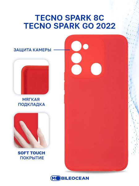 Чехол для Tecno Spark 8c Tecno Spark Go 2022 с защитой камеры с