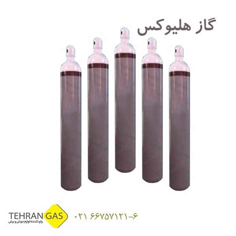 گاز میکس تنفسی چیست؟ معرفی انواع و کاربردهای آن تهران گاز