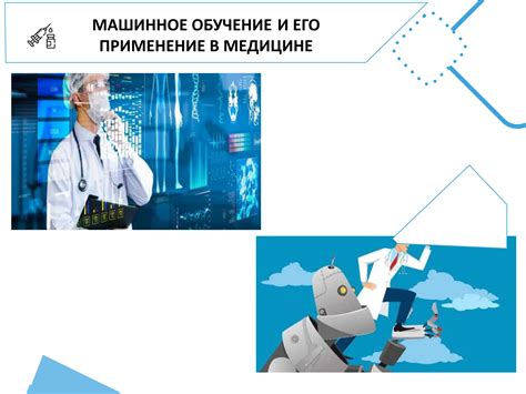 Pneumonia Classification Program Development Using Neural Networks