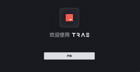 Trae 开发工具与使用技巧trae怎么根据对应的接口写代码 Csdn博客 Trae 开发工具与使用技巧trae怎么根据对应的接口写代码 Csdn博客