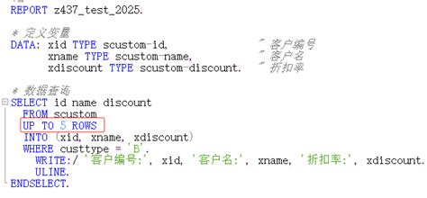 Open Sql 限定选择行数open Sql中限制行数函数 Csdn博客