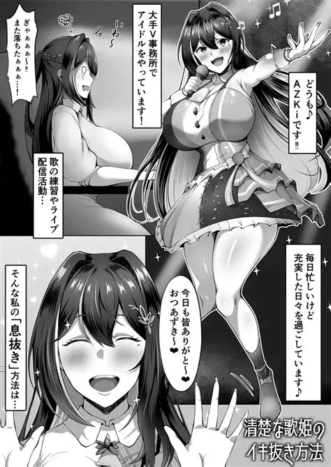 A Ki Manga【1～13p】 Nhentai Hentai Doujinshi And Manga