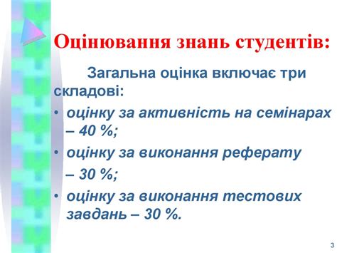 Стратегічне управління підприємством Тема 1 презентация онлайн