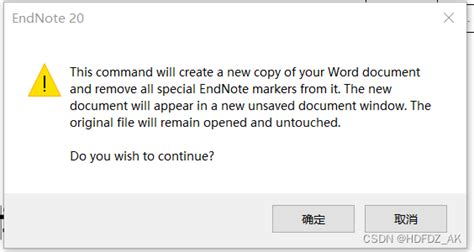 Endnote转化为文字格式endnote插完文献后怎么变成纯文本 Csdn博客